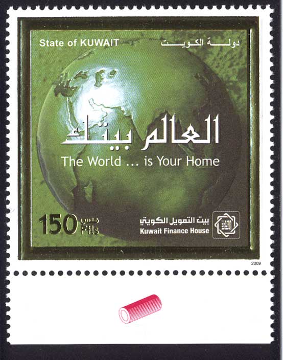 Bankgesellschaft Kuwait Finance House Bild1 Bild2 Bild3